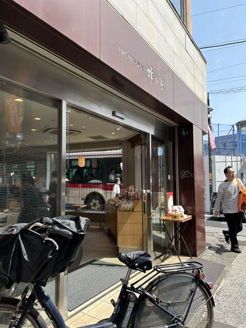 蜂の家 自由が丘本店 - 自由が丘/和菓子 | 食べログ