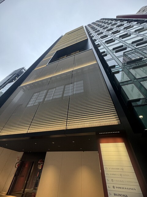 TORAYA GINZA - 銀座/和菓子 | 食べログ