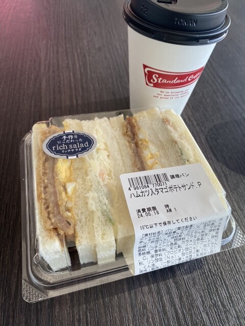 Standard Coffee セントレア店 （スタンダード コーヒー） - 中部国際空港/カフェ | 食べログ