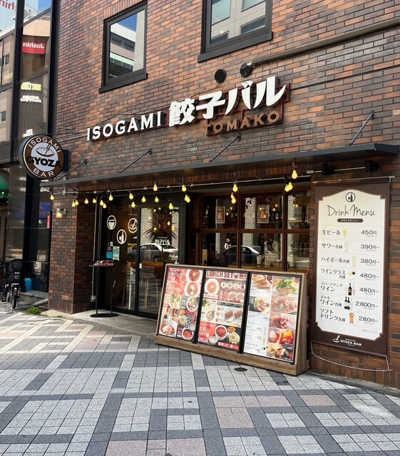 口コミ一覧 : ISOGAMI餃子バル TOMAKO （イソガミ餃子バル トマコ） - 三宮・花時計前/餃子 [食べログ]