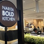 NARITA BOLD KITCHEN （ナリタボールドキッチン【旧店名】Patio） - 成田空港（空港第2ビル）/ビュッフェ/ネット予約可 | 食べログ