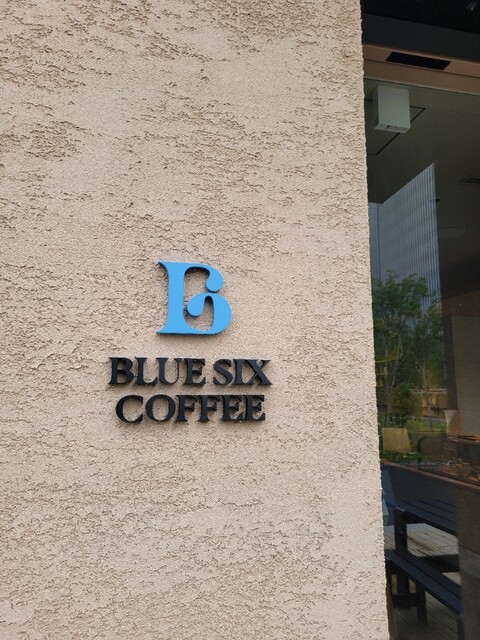 BLUE SIX COFFEE （ブルー シックス コーヒー） - 国立競技場/カフェ | 食べログ