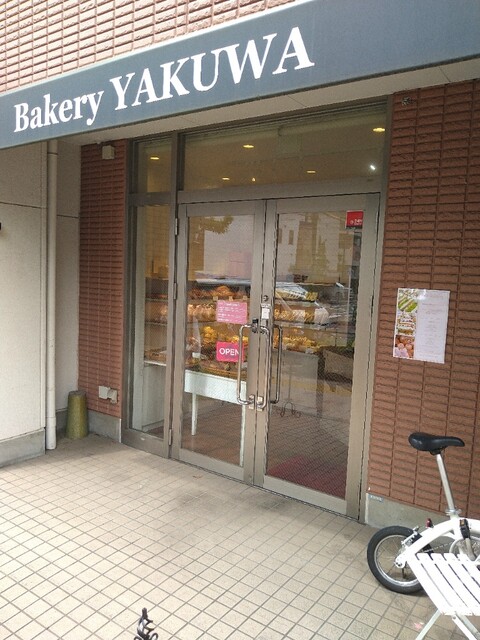 『最高のミルフィーユでした。』by oborodukineko : Bakery YAKUWA （ベーカリー八鍬） - 西大島/パン [食べログ]