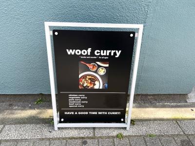 『鎌倉・長谷・まめ蔵系カレー。『woof curry』- -』by ropefish : woof curry （ウーフ カレー） - 長谷 ...
