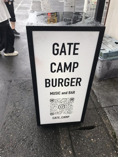 GATE CAMP BURGER （ゲートキャンプバーガー） - 志木/ハンバーガー | 食べログ