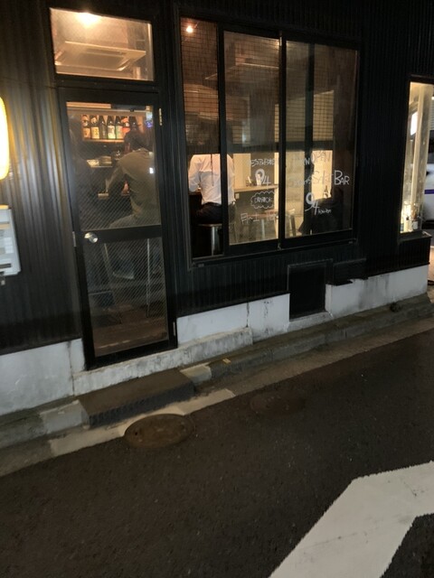 カジュアル日本酒BAR 94 （キューヨン）のご予約 - 神泉/日本酒バー | 食べログ