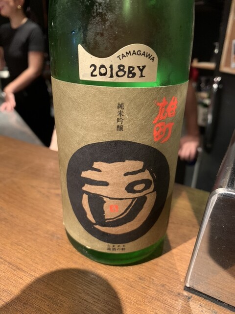 カジュアル日本酒BAR 94 （キューヨン）のご予約 - 神泉/日本酒バー | 食べログ