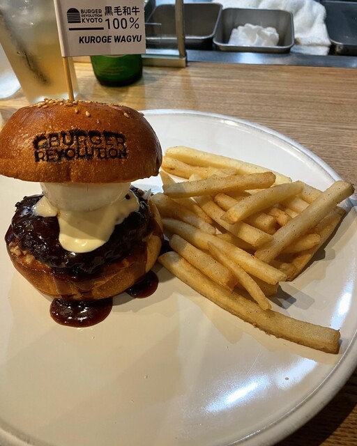 口コミ一覧 : BURGER REVOLUTION KYOTO （バーガーレボリューションキョウト） - 大宮/ハンバーガー [食べログ]