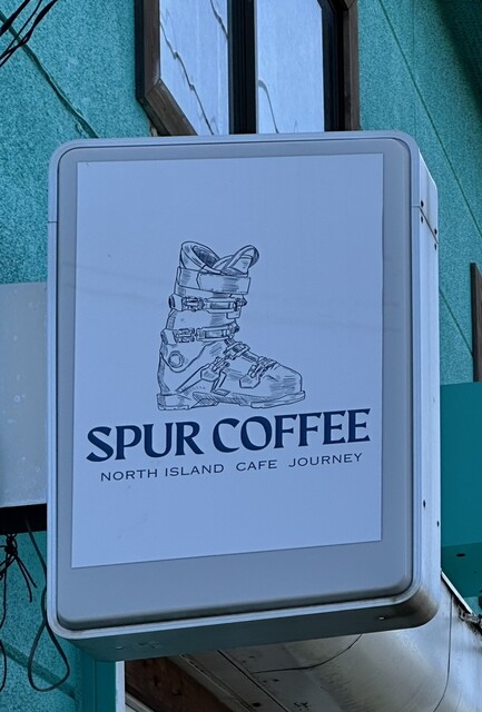 SPUR COFFEE （シュプール コーヒー） - 星置/カフェ | 食べログ