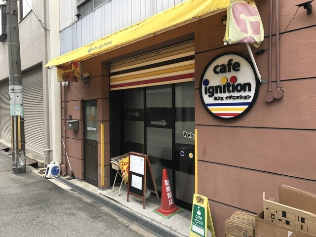 cafe ignition （カフェ イグニッション） - 野田（JR）/カフェ | 食べログ