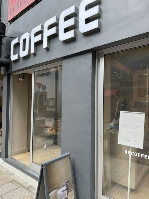 45 COFFEE ROASTERY （フォーティーファイブ コーヒー ロースタリー） - 青葉通一番町/コーヒースタンド | 食べログ