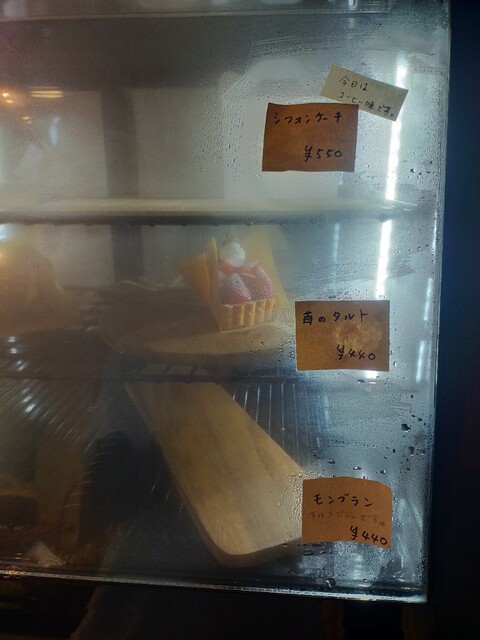 Danun （ダヌン） - 舟入本町/洋菓子 | 食べログ