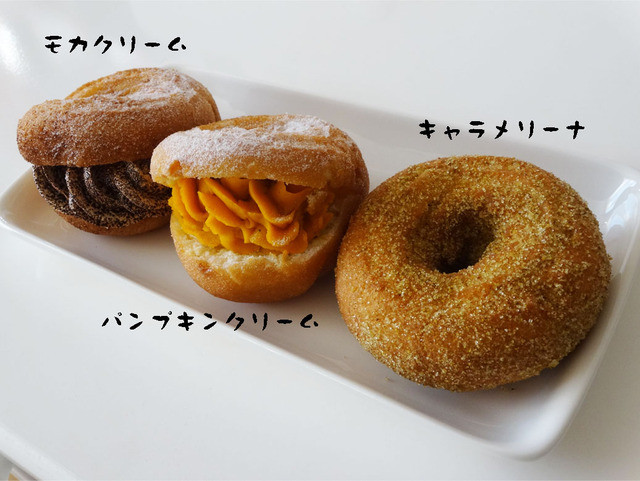 【移転】輪菓家 （ワッカヤ） - 札内/ドーナツ | 食べログ