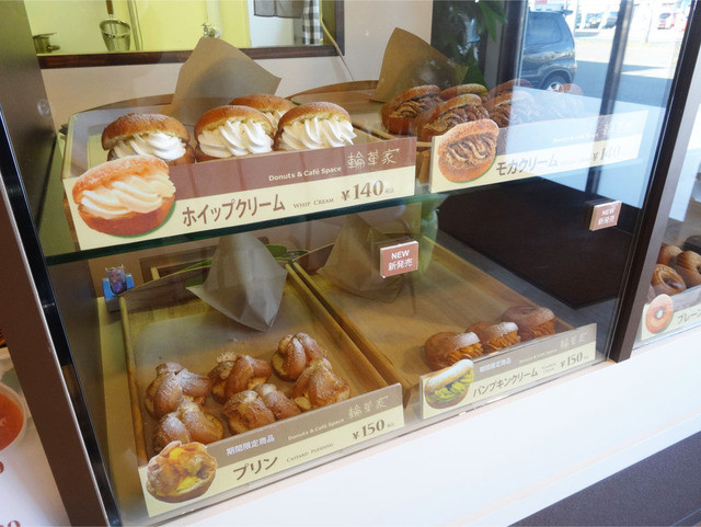 【移転】輪菓家 （ワッカヤ） - 札内/ドーナツ | 食べログ