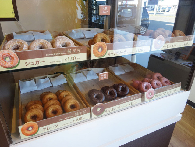 【移転】輪菓家 （ワッカヤ） - 札内/ドーナツ | 食べログ