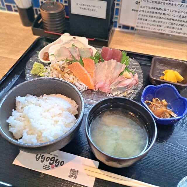 gyogyo （ぎょぎょ） - 柏木町/食堂 | 食べログ