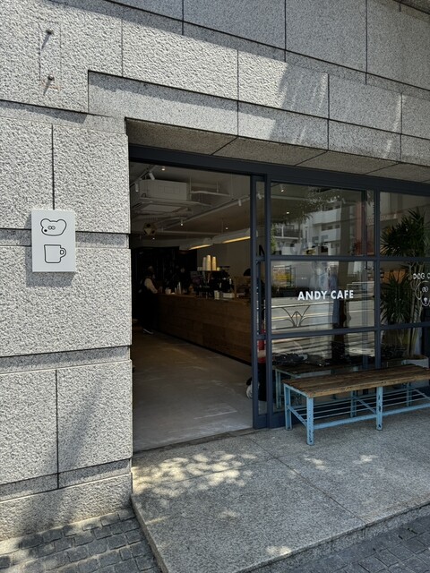 ANDY COFFEE （アンディコーヒー） - 代官山/カフェ | 食べログ