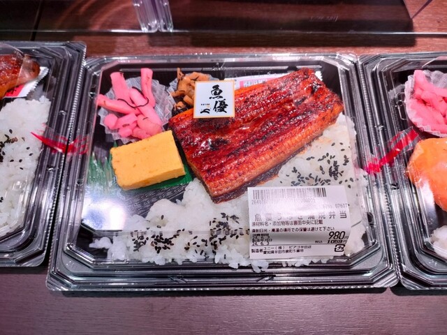 魚優 ピアゴ半田店 （UOYOU） - 知多半田/その他 | 食べログ