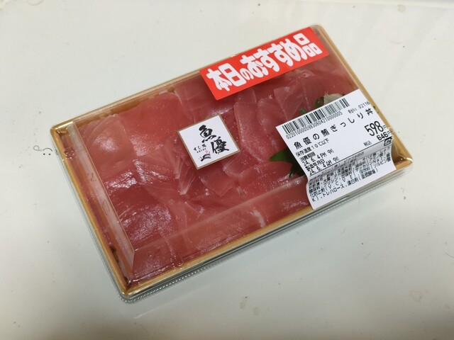 魚優 ピアゴ半田店 （UOYOU） - 知多半田/その他 | 食べログ