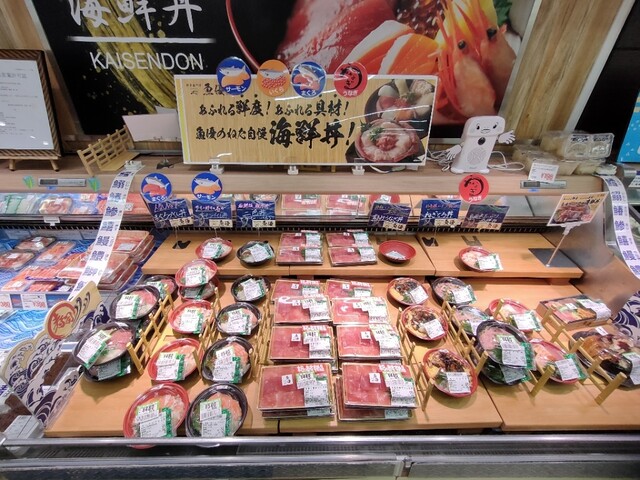 魚優 ピアゴ半田店 （UOYOU） - 知多半田/その他 | 食べログ