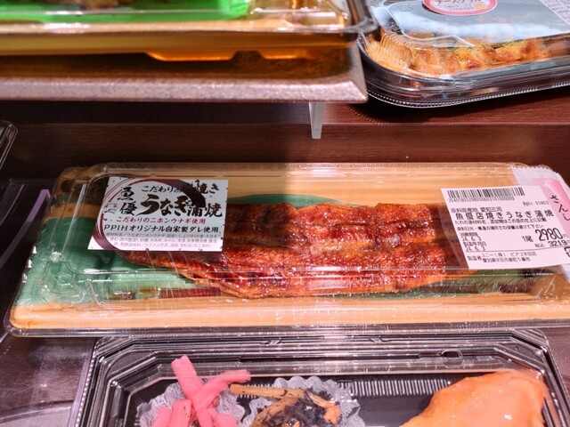 魚優 ピアゴ半田店 （UOYOU） - 知多半田/その他 | 食べログ