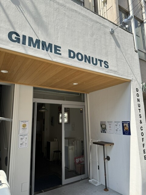 Gimme Donuts （ギミー ドーナツ） - あすなろう四日市/ドーナツ | 食べログ