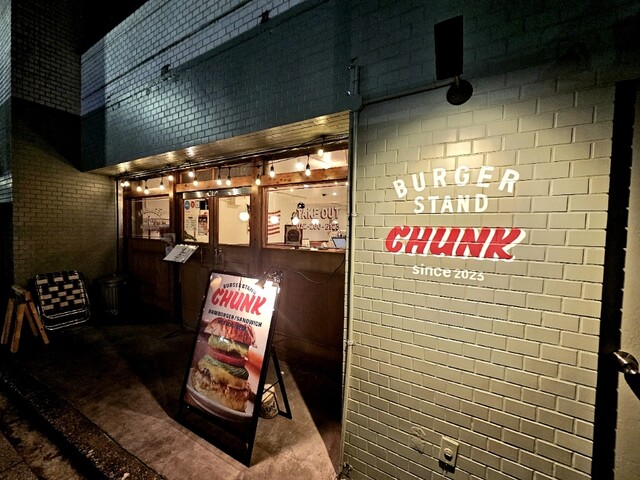 CHUNK BURGER STAND （チャンク バーガー スタンド） - 北四番丁/ハンバーガー/ネット予約可 | 食べログ