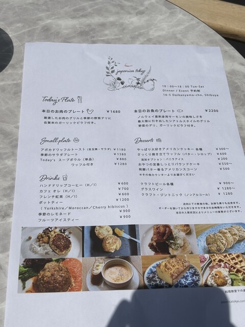 メニュー写真 : Coffee and Works by WISE LABO （コーヒー アンド ワークス バイ ワイズ ラボ） - 代官山 ...