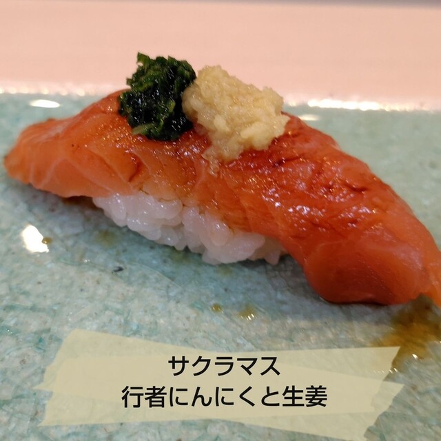 鮨 たくつ （TAKUTSU） - 小樽/寿司/ネット予約可 | 食べログ