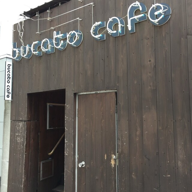 ブッカート カフェ （bucato cafe） - みなと元町/カフェ | 食べログ