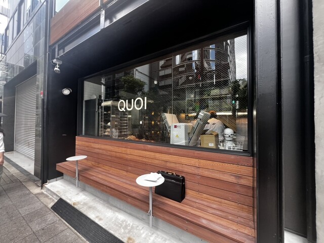 口コミ一覧 : QUOI - 本町/パン [食べログ]