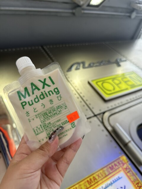 MAXI PUDDING （マキシプリン） - 美栄橋/プリン | 食べログ
