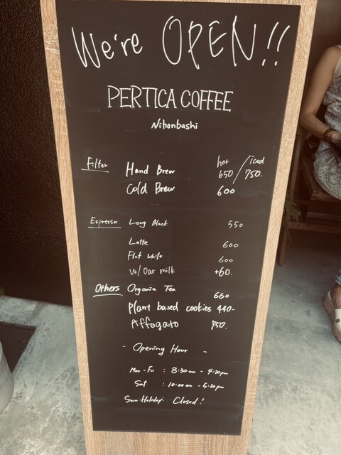 メニュー写真 : PERTICA COFFEE （ペルティカ コーヒー） - 小伝馬町/カフェ | 食べログ