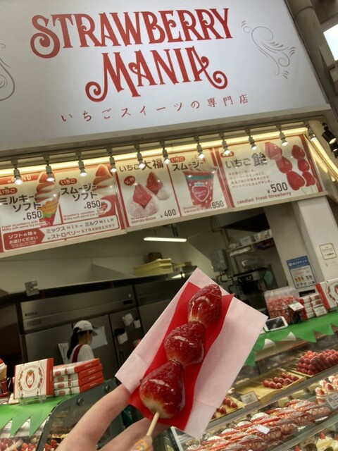 STRAWBERRY MANIA 道頓堀店 （ストロベリーマニア） - 日本橋/スイーツ | 食べログ