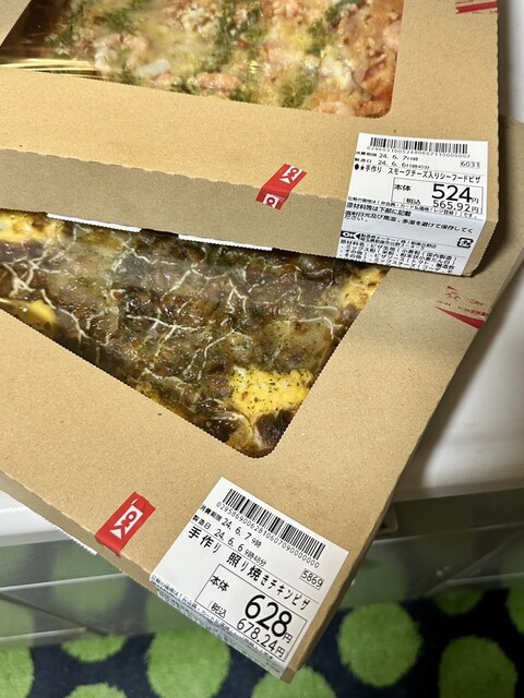 オーケー 新座北野店 （OK） - 志木/コンビニ・スーパー | 食べログ