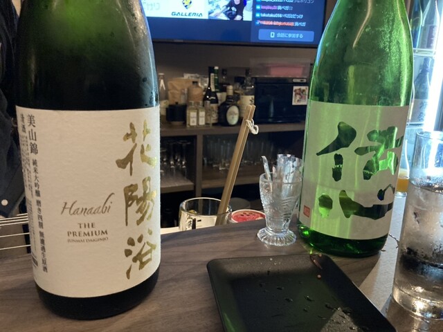 BET.50 （ベットハーフ） - 東新宿/バル | 食べログ