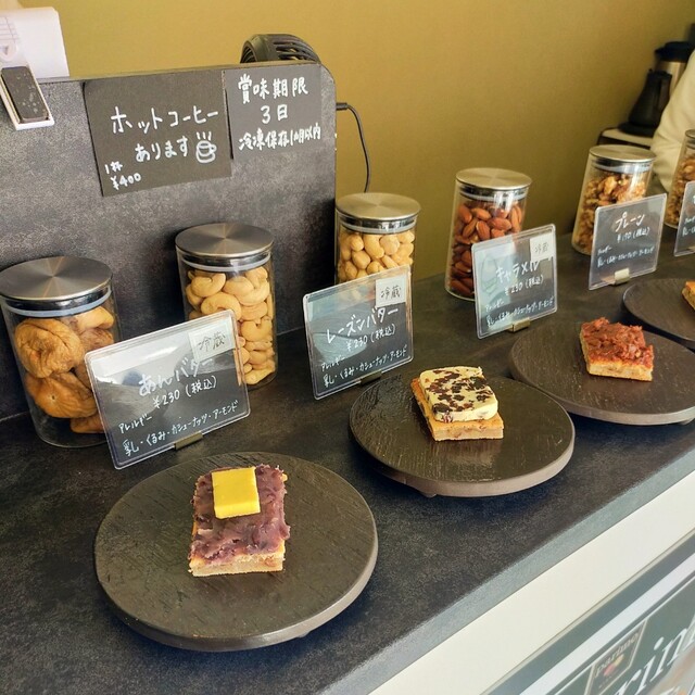 parimo （パリモ） - 松川町/スイーツ | 食べログ