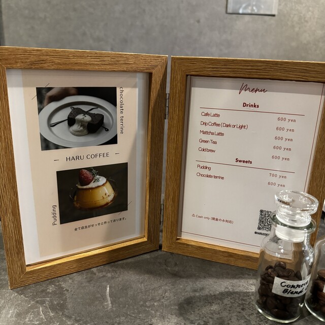 メニュー写真 : HARU COFFEE （ハル コーヒー） - 恵比寿/カフェ | 食べログ