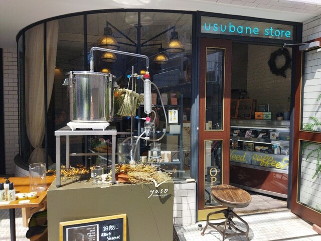 口コミ一覧 : usubane store （ウスバネ ストア） - 五反田/カフェ [食べログ]