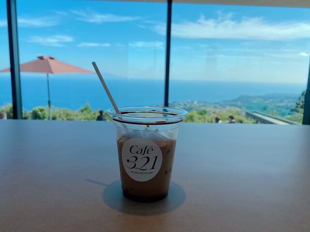 by RYUTA90' : Cafe・321 - 川奈/カフェ [食べログ]