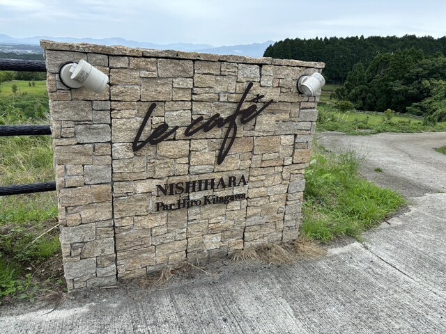 le cafe NISHIHARA Par Hiro Kitagawa （ル カフェ ニシハラ パー ヒロ キタガワ/le café NISHIHARA Par HiroKitagawa ...