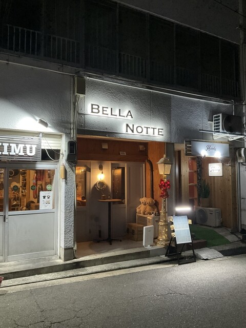 口コミ一覧 : BELLA NOTTE （べら のって） - 山陽姫路/居酒屋 [食べログ]