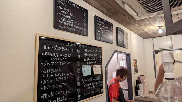 メニュー写真 : UKIUKI （ウキウキ） - 難波（南海）/立ち飲み | 食べログ