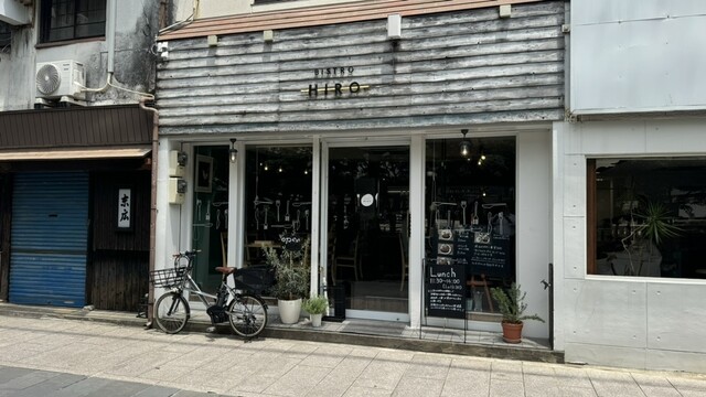 Bistro HIRO （ビストロ ヒロ） - 佐賀/ビストロ/ネット予約可 | 食べログ