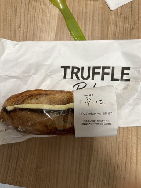 口コミ一覧 : TRUFFLE mini JR横浜駅店 （トリュフ ミニ） - 横浜/パン [食べログ]