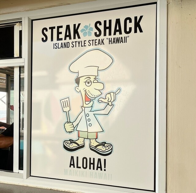 『ボリュームがあり柔らかい肉質のステーキプレート！』by kaze_gourmet : Steak Shack - ワイキキ/ハワイ料理 [食べログ]