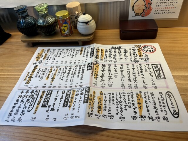 メニュー写真 : 炉火 鉢 （ROBI HACHI） - 三宮（神戸市営）/ろばた焼き | 食べログ