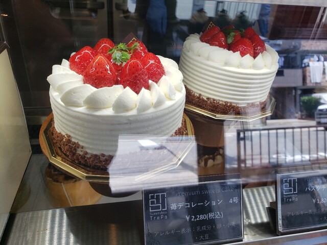 Sweetsbox Trepo （スイーツボックス トレポ） - 庄内/ケーキ | 食べログ