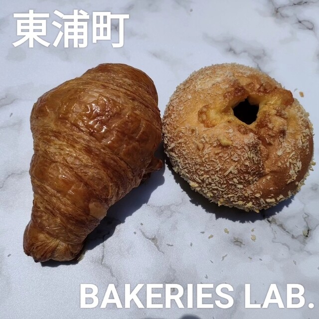 BAKERIES LAB. 東浦店 （ベーカリーズラボ） - 尾張森岡/パン | 食べログ