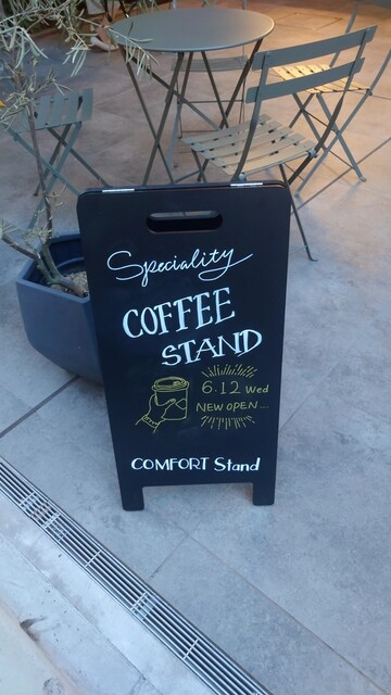 COMFORT Stand KANDA （コンフォート スタンド） - 神田/カフェ | 食べログ